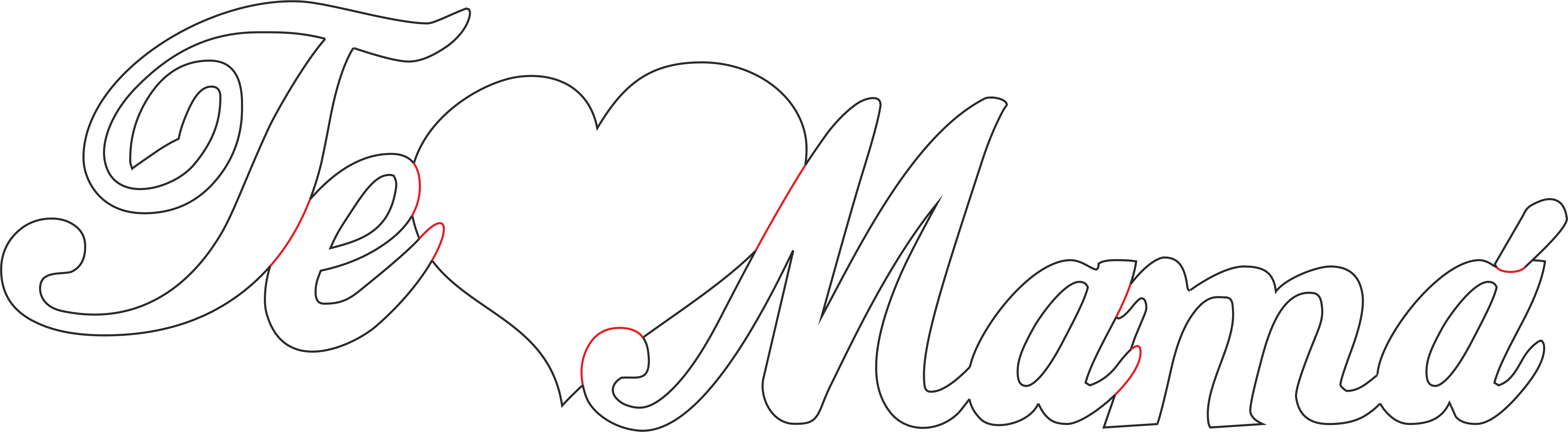 Texto Te Amo Mamá C4v Laser Banco De Diseños